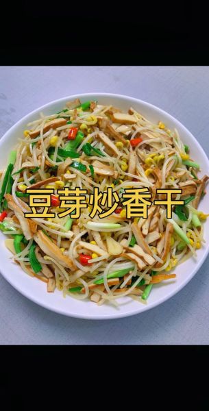 豆腐干可以和哪些菜搭配_家常豆腐干炒什么好吃-第2张图片-山城妙识 豆腐干可以和哪些菜搭配_家常豆腐干炒什么好吃-第2张图片-山城妙识