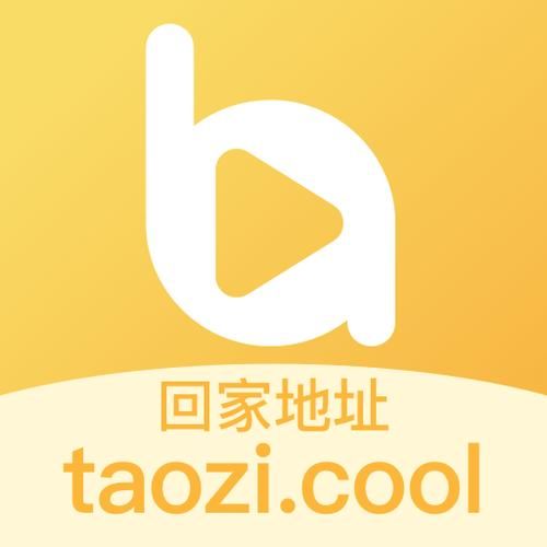 桃子影视怎么下载_桃子影视最新网址是什么-第1张图片-山城妙识 桃子影视怎么下载_桃子影视最新网址是什么-第1张图片-山城妙识