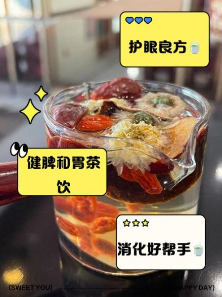 菊花茶的功效与作用_枸杞泡水可以天天喝吗-第2张图片-山城妙识 菊花茶的功效与作用_枸杞泡水可以天天喝吗-第2张图片-山城妙识