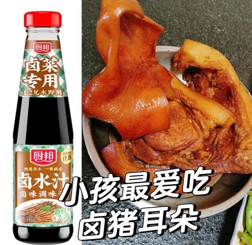 正宗卤猪耳朵怎么做_卤猪耳朵配方比例-第3张图片-山城妙识 正宗卤猪耳朵怎么做_卤猪耳朵配方比例-第3张图片-山城妙识