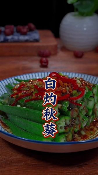 葵菜怎么做好吃_葵菜的做法大全-第2张图片-山城妙识 葵菜怎么做好吃_葵菜的做法大全-第2张图片-山城妙识