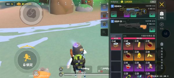 香肠派对先行服ss2赛季更新内容_如何快速上分-第2张图片-山城妙识