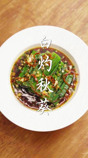 葵菜怎么做好吃_葵菜的做法大全-第3张图片-山城妙识 葵菜怎么做好吃_葵菜的做法大全-第3张图片-山城妙识