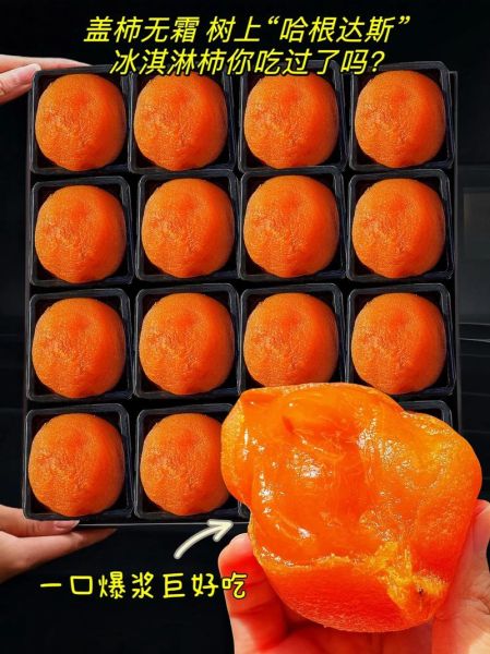 柿饼的制作过程需要多长时间_柿饼晾晒多久才能吃-第1张图片-山城妙识