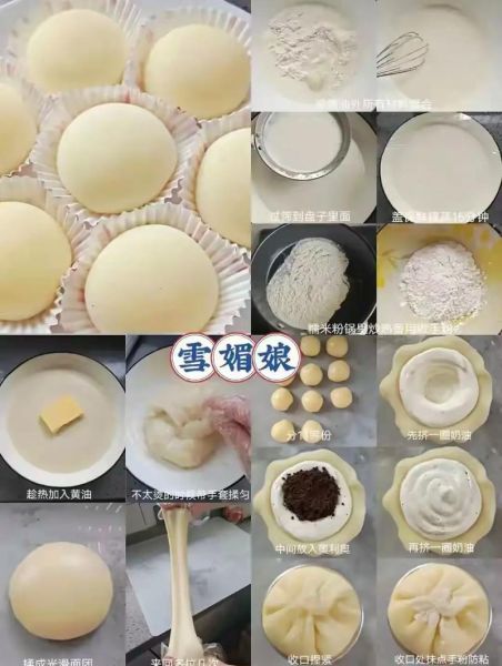 在家自制干糯米粉怎么做_保存多久不会坏-第1张图片-山城妙识