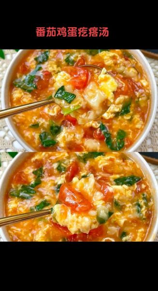 鸡蛋西红柿疙瘩汤怎么做_疙瘩汤疙瘩怎么不化-第2张图片-山城妙识 鸡蛋西红柿疙瘩汤怎么做_疙瘩汤疙瘩怎么不化-第2张图片-山城妙识