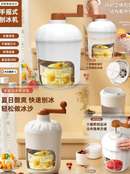 路边刨冰的冰怎么做_家用刨冰机冰块配方-第1张图片-山城妙识 路边刨冰的冰怎么做_家用刨冰机冰块配方-第1张图片-山城妙识