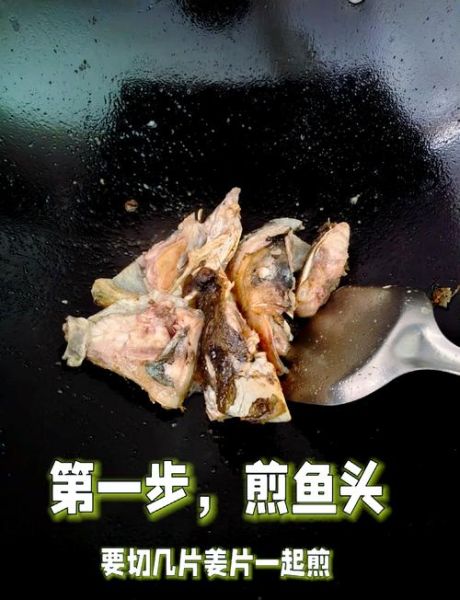 鱼头豆腐汤怎么做不腥_鱼头豆腐汤怎么做好喝-第3张图片-山城妙识 鱼头豆腐汤怎么做不腥_鱼头豆腐汤怎么做好喝-第3张图片-山城妙识