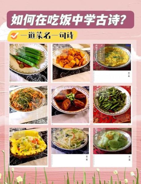 家常菜谱大全_如何快速找到菜名灵感-第2张图片-山城妙识 家常菜谱大全_如何快速找到菜名灵感-第2张图片-山城妙识