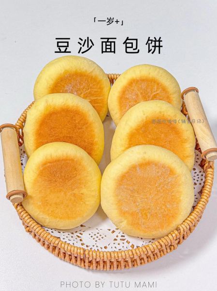 豆沙面包的做法烤箱_新手一次成功-第2张图片-山城妙识 豆沙面包的做法烤箱_新手一次成功-第2张图片-山城妙识