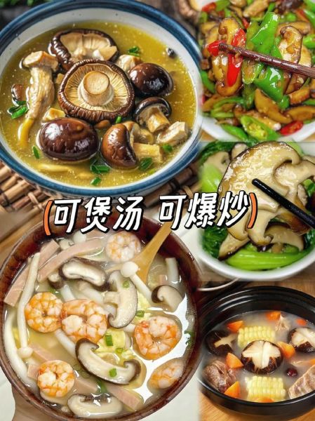 香菇价格多少钱一斤_香菇批发价和零售价差多少-第1张图片-山城妙识