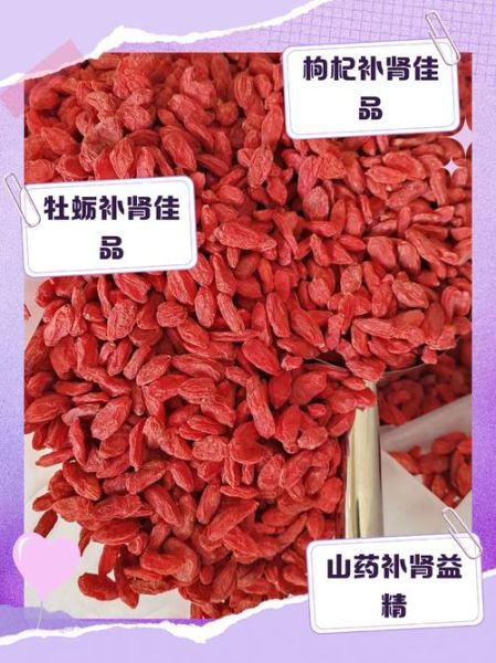 男人吃什么壮阳_男人食补壮阳吃什么好-第3张图片-山城妙识