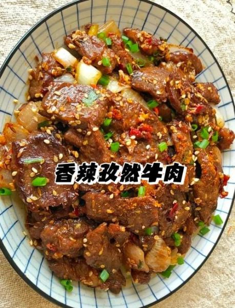 孜然牛肉怎么炒才嫩_孜然牛肉家常窍门-第3张图片-山城妙识 孜然牛肉怎么炒才嫩_孜然牛肉家常窍门-第3张图片-山城妙识