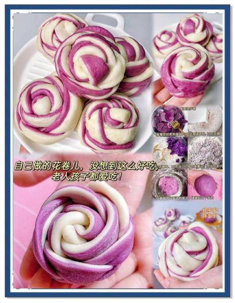 花卷怎么捏好看_花卷捏法视频教程-第3张图片-山城妙识 花卷怎么捏好看_花卷捏法视频教程-第3张图片-山城妙识