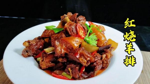 炒羊排骨的家常做法_羊排骨怎么炒才嫩-第3张图片-山城妙识 炒羊排骨的家常做法_羊排骨怎么炒才嫩-第3张图片-山城妙识