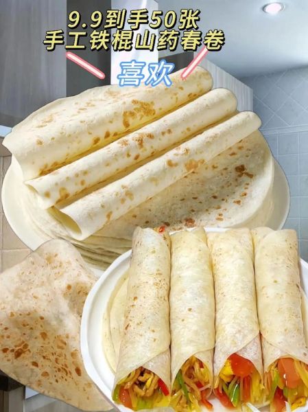 电饼铛春饼怎么做_电饼铛做春饼的家常做法-第2张图片-山城妙识