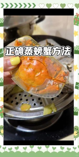蒸螃蟹冷水蒸还是开水_蒸螃蟹的正确方法-第3张图片-山城妙识 蒸螃蟹冷水蒸还是开水_蒸螃蟹的正确方法-第3张图片-山城妙识
