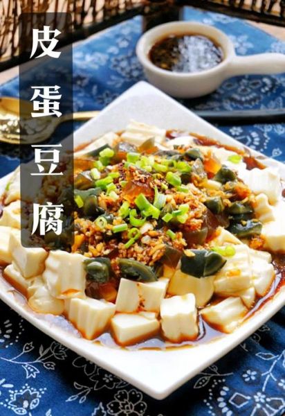 凉拌菜大全家常菜有哪些_怎么做简单又好吃-第2张图片-山城妙识