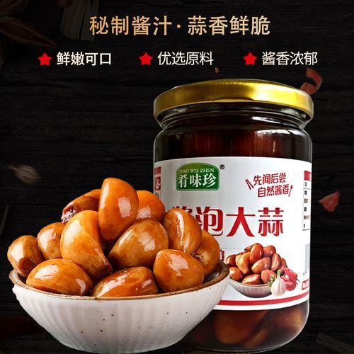 酱油泡蒜头怎么做_酱油泡蒜头要腌多久-第3张图片-山城妙识 酱油泡蒜头怎么做_酱油泡蒜头要腌多久-第3张图片-山城妙识