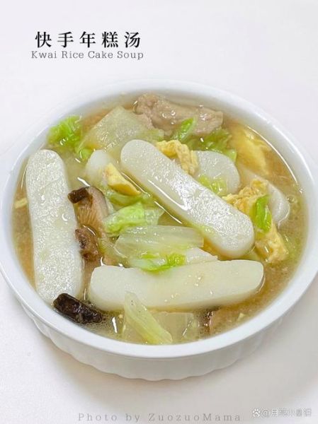 香菇年糕怎么做好吃_香菇年糕的做法大全-第1张图片-山城妙识 香菇年糕怎么做好吃_香菇年糕的做法大全-第1张图片-山城妙识