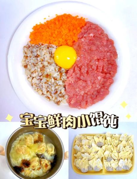 香菇肉馅馄饨怎么做_香菇馄饨馅怎么调才鲜-第1张图片-山城妙识 香菇肉馅馄饨怎么做_香菇馄饨馅怎么调才鲜-第1张图片-山城妙识