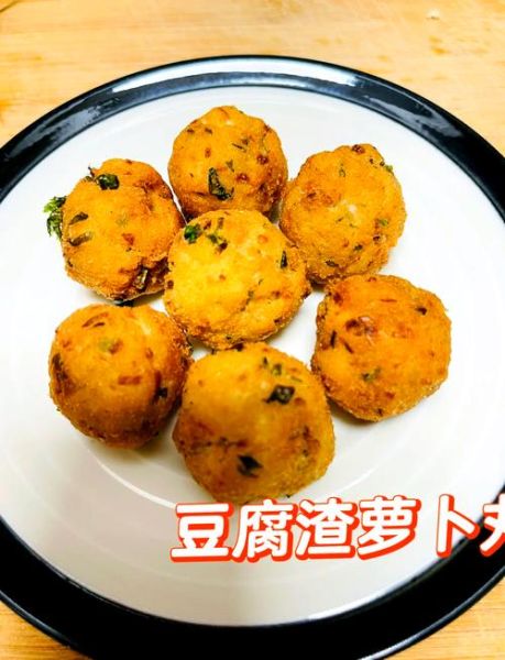 豆腐丸子怎么做才好吃_家常豆腐丸子简单做法-第2张图片-山城妙识 豆腐丸子怎么做才好吃_家常豆腐丸子简单做法-第2张图片-山城妙识