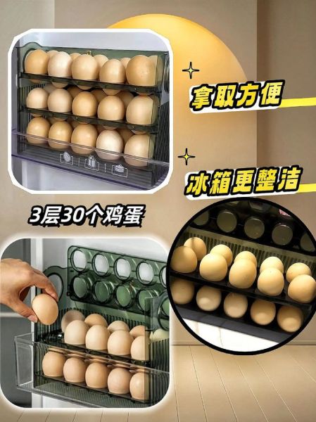 鸡蛋盒子怎么做_鸡蛋盒子三种做法-第3张图片-山城妙识