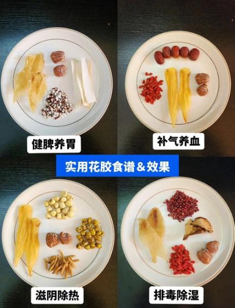 花胶糖水怎么做_花胶糖水要炖多久-第2张图片-山城妙识 花胶糖水怎么做_花胶糖水要炖多久-第2张图片-山城妙识