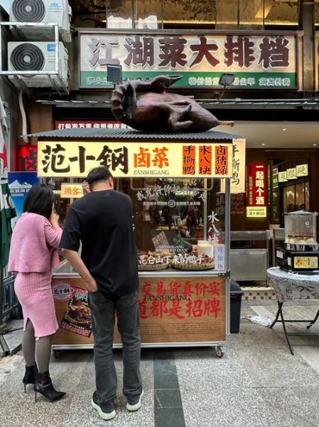 卤菜摆摊赚钱吗_卤菜摆摊需要准备什么-第2张图片-山城妙识 卤菜摆摊赚钱吗_卤菜摆摊需要准备什么-第2张图片-山城妙识