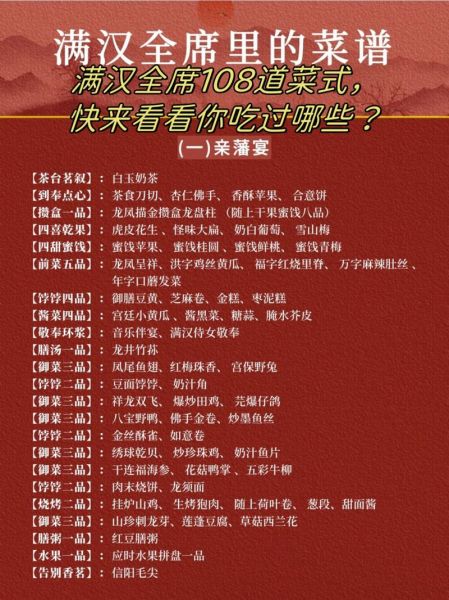 中华美食大全菜名有哪些_如何快速记忆-第2张图片-山城妙识 中华美食大全菜名有哪些_如何快速记忆-第2张图片-山城妙识