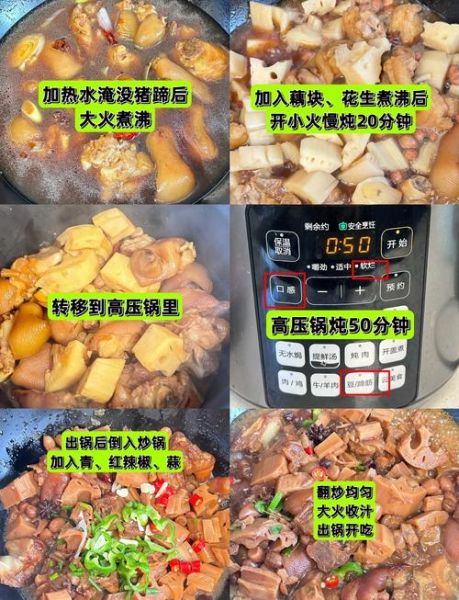 红烧猪手怎么做_红烧猪手怎么做好吃又软糯-第1张图片-山城妙识 红烧猪手怎么做_红烧猪手怎么做好吃又软糯-第1张图片-山城妙识