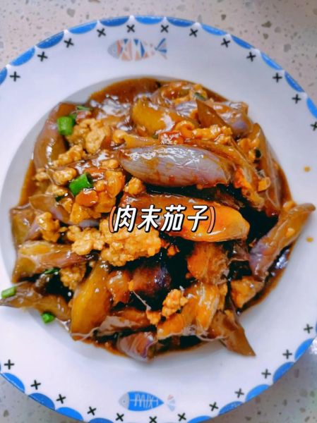 红烧茄子肉末怎么做_茄子肉末怎么炒才好吃-第3张图片-山城妙识 红烧茄子肉末怎么做_茄子肉末怎么炒才好吃-第3张图片-山城妙识