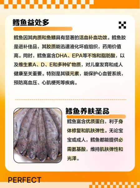 鳕鱼的营养价值_鳕鱼的功效与作用-第1张图片-山城妙识