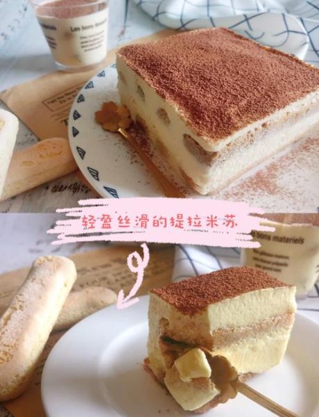 无吉利丁慕斯蛋糕怎么做_不用吉利丁的凝固技巧-第2张图片-山城妙识