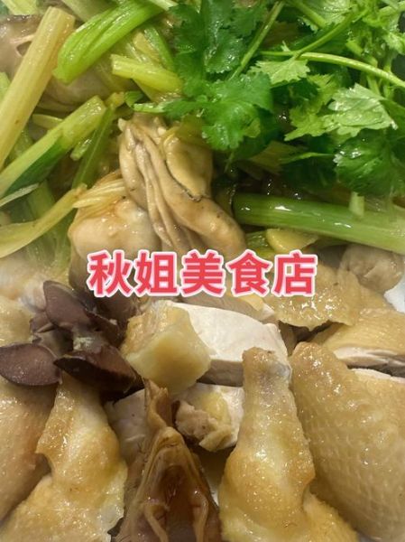 四川秋姐美食怎么做_四川秋姐美食好吃吗-第2张图片-山城妙识