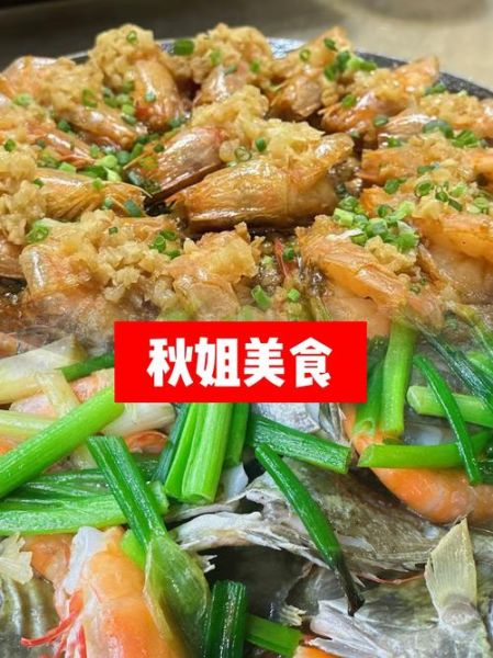 四川秋姐美食怎么做_四川秋姐美食好吃吗-第1张图片-山城妙识