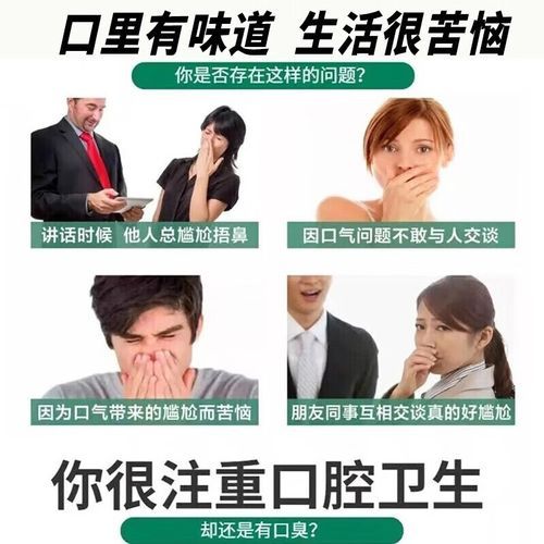 维生素b6治口臭吗_口臭吃维生素b6有用吗-第1张图片-山城妙识 维生素b6治口臭吗_口臭吃维生素b6有用吗-第1张图片-山城妙识