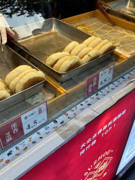 酒酿饼怎么加热不变硬_酒酿饼加热技巧-第1张图片-山城妙识 酒酿饼怎么加热不变硬_酒酿饼加热技巧-第1张图片-山城妙识