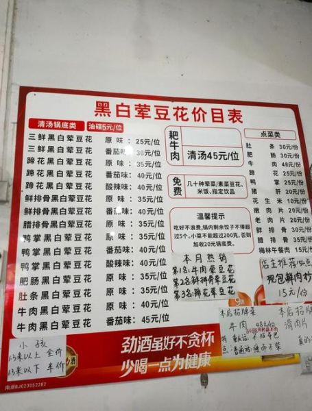 重庆荤豆花怎么做_重庆荤豆花正宗做法-第3张图片-山城妙识