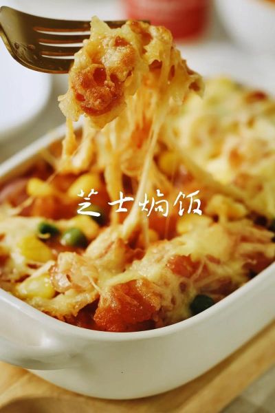 焗饭的做法_焗饭怎么做才拉丝-第1张图片-山城妙识