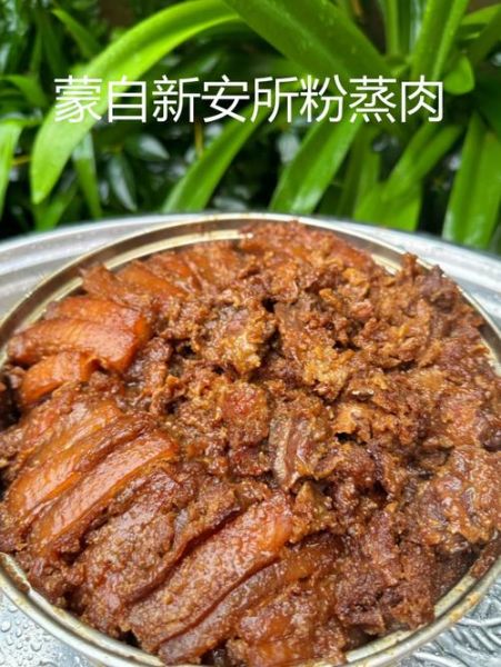 蒸米粉肉怎么做_蒸米粉肉需要蒸多久-第3张图片-山城妙识 蒸米粉肉怎么做_蒸米粉肉需要蒸多久-第3张图片-山城妙识