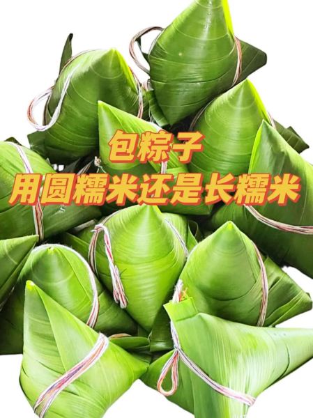 糯米长什么样_如何辨别真假糯米-第1张图片-山城妙识 糯米长什么样_如何辨别真假糯米-第1张图片-山城妙识