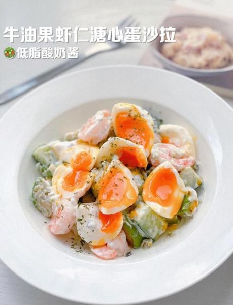 酸奶水果蔬菜沙拉怎么做_减脂期能吃吗-第1张图片-山城妙识