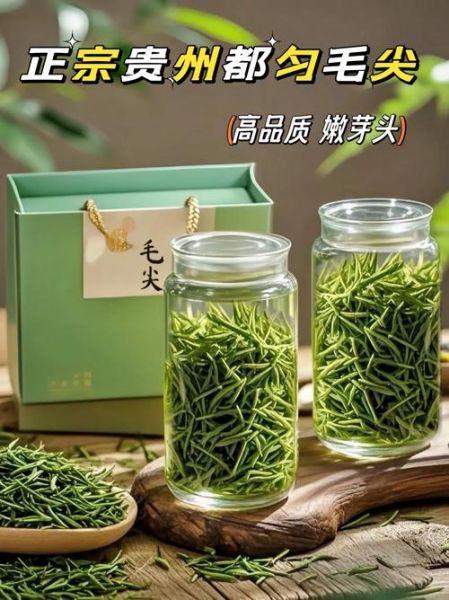 毛尖属于什么茶_毛尖茶的功效与作用-第2张图片-山城妙识 毛尖属于什么茶_毛尖茶的功效与作用-第2张图片-山城妙识