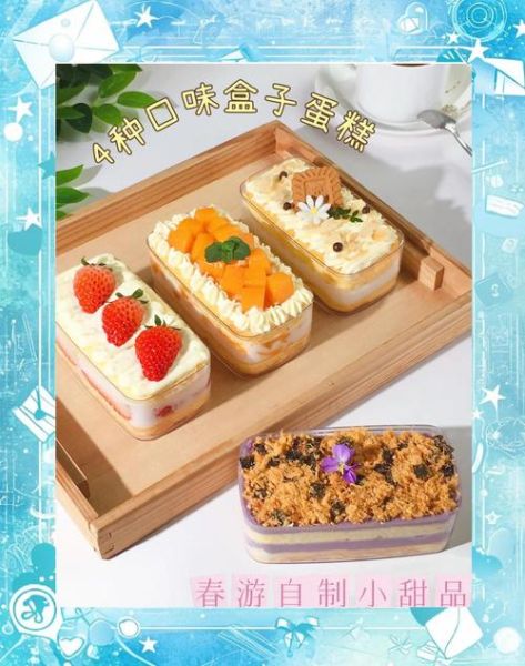 蛋糕盒图片大全_如何挑选高颜值又实用的蛋糕盒-第3张图片-山城妙识 蛋糕盒图片大全_如何挑选高颜值又实用的蛋糕盒-第3张图片-山城妙识