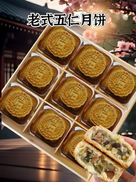 老月饼的做法及配方_传统手工月饼怎么做-第1张图片-山城妙识 老月饼的做法及配方_传统手工月饼怎么做-第1张图片-山城妙识