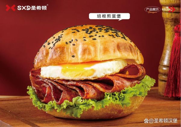 西式快餐排名_哪家汉堡最好吃-第2张图片-山城妙识 西式快餐排名_哪家汉堡最好吃-第2张图片-山城妙识