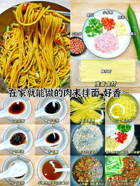 碱面怎么做好吃_碱面不坨不粘的秘诀-第1张图片-山城妙识