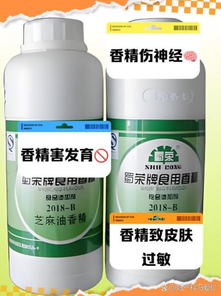 香草精有害吗_香草精吃多了会怎样-第1张图片-山城妙识