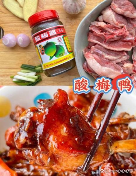 四喜鸭子最正宗的做法_如何做出饭店级口感-第2张图片-山城妙识 四喜鸭子最正宗的做法_如何做出饭店级口感-第2张图片-山城妙识